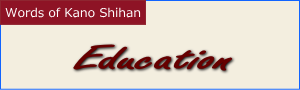 Kata - Kodokan Global