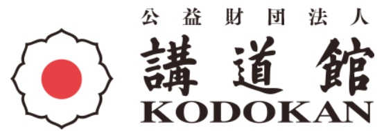 講道館ロゴ – Kodokan Global