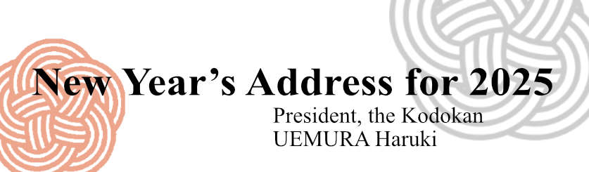 2025 KODOKAN Judo Summer Course Application Information – Kodokan Global